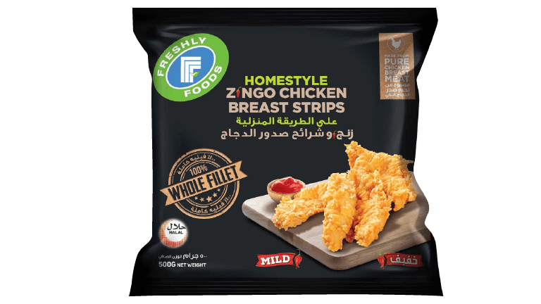 Freshly Foods Chicken Shawarma Meat - Buy Like Chefs